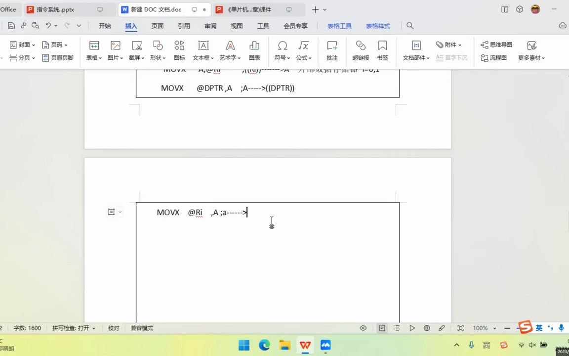 单片机外部程序和数据存储器操作指令