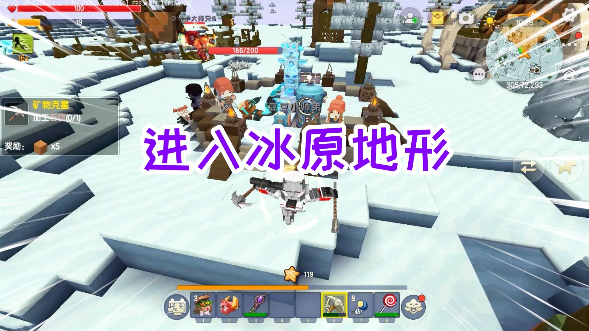 迷你世界消消乐生存13:进入冰原地形,找到村庄,寻找雪山洞窟_手机...