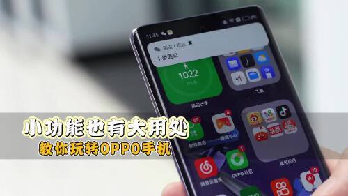 不想让人看见自己的机消息?这个设置九成的人都做错了