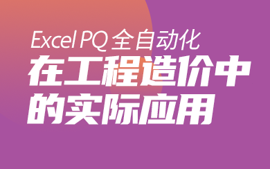 Excel多行数据合并到一个单元格
