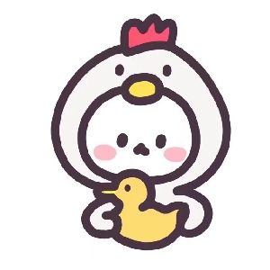 吃不胖的小小鸡 