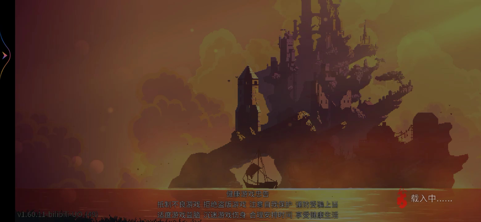 《重生细胞》东西明明买过了,为什么还要再付钱