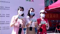 丽湖社区垃圾分类宣传教育活动