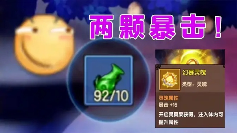 造梦无双:欧皇蛇皮直接出金色暴击!只能说真的太香了吧
