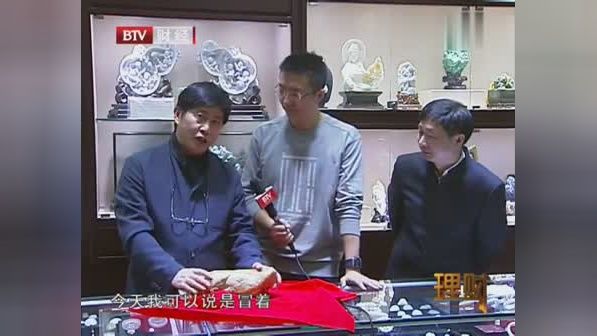 大师指导开切万元级翡翠原石