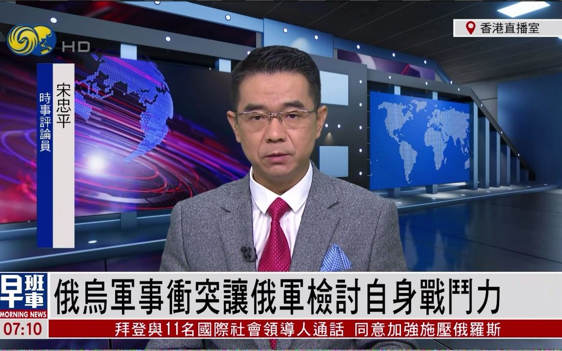 凤凰观察:俄乌军事冲突让俄军检讨自身战斗力,暴露海军的薄弱