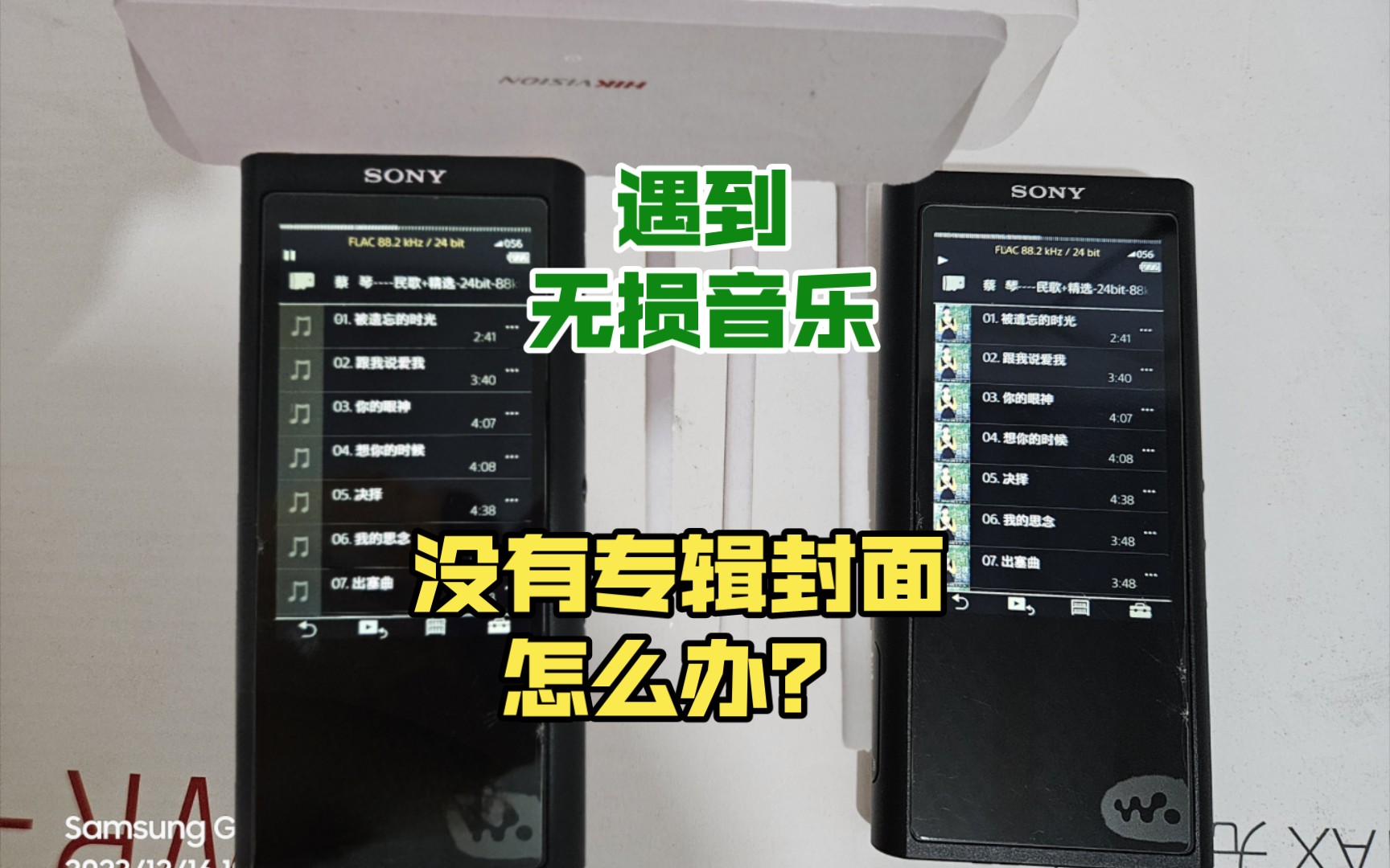 flac、ape无损音乐轻松添加专辑封面!
