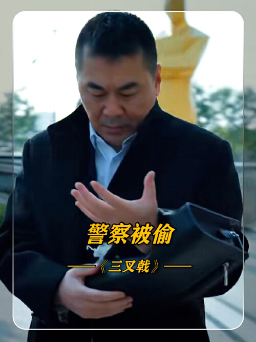 警察:疑似失去所有手段与力气!