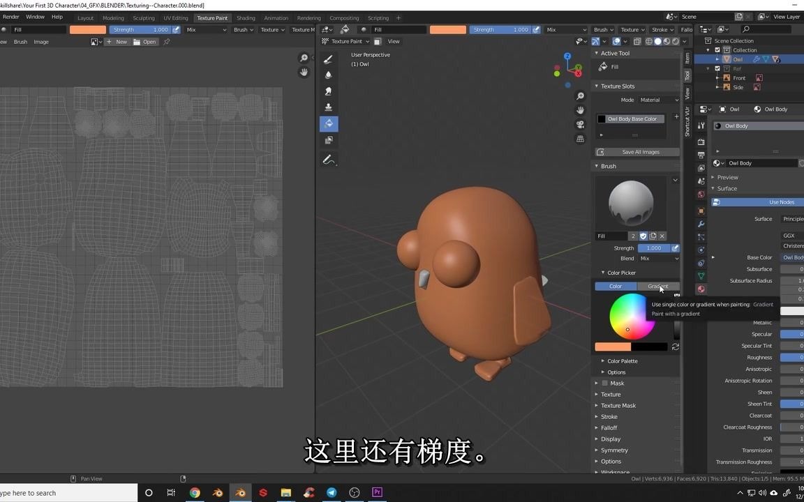 Blender三维建模教程(中文字幕) Skillshare – Blender 3D Your First 3D ...