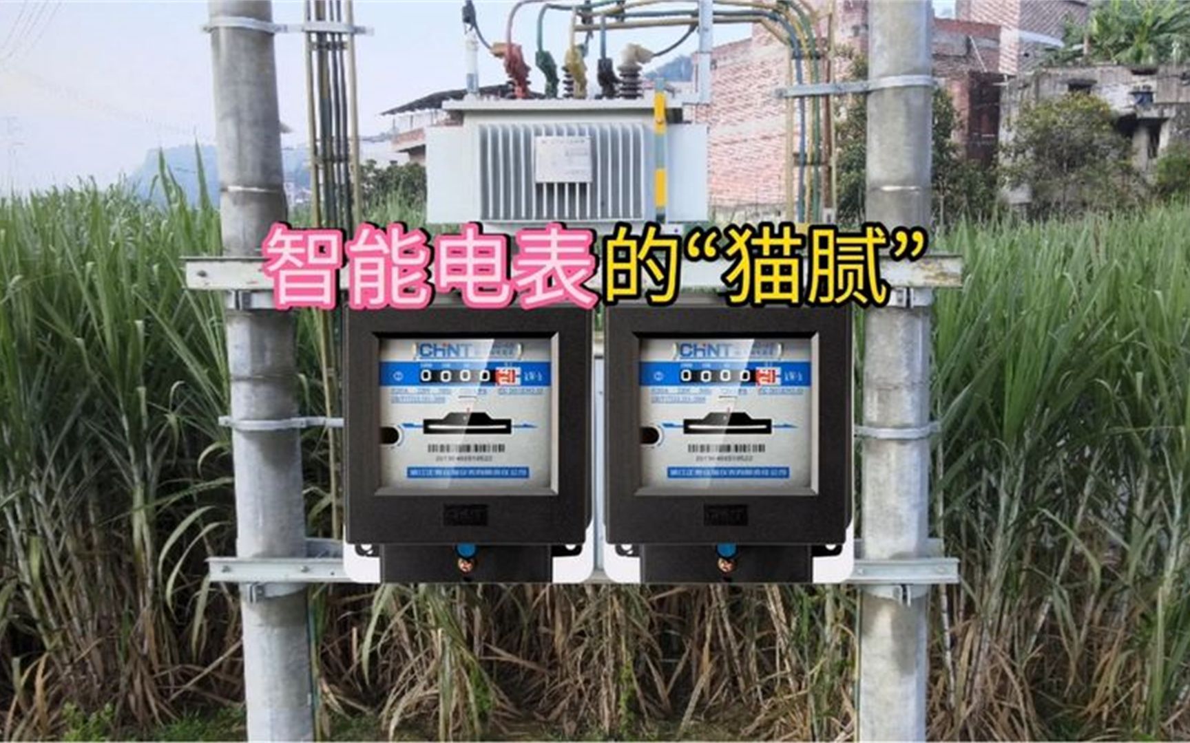 智能电表是如果计量电的,详细讲解如何查看智能电表用电度数