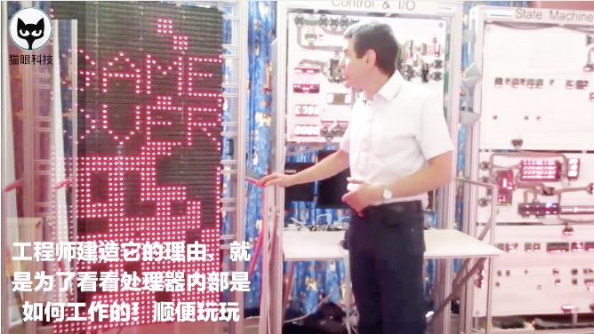 英国工程师花5万美元造了一台巨型计算机,只为玩俄罗斯方块?!