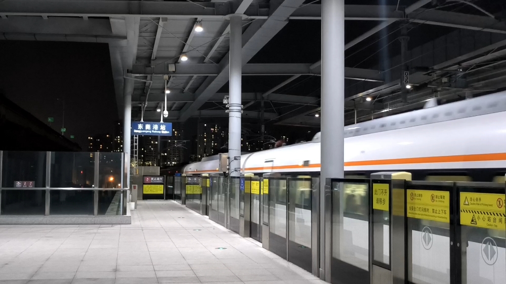 【铁道】穗深城际CRH6A型动车组东莞港站出站
