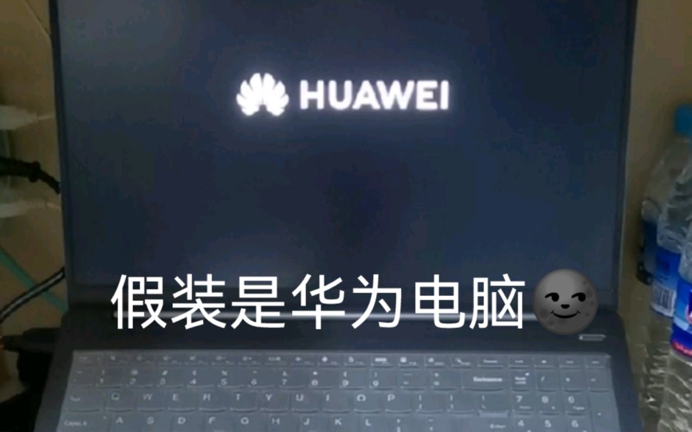 非华为电脑(小新Pro16)多屏协同超级终端一碰传
