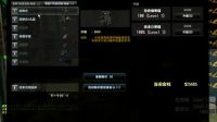 CSOL新模式打异形
