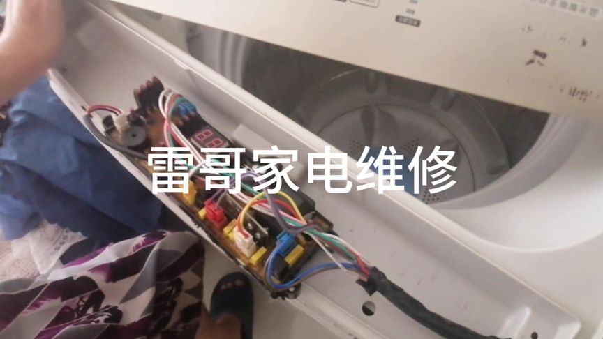 全自动洗衣机出现这种故障,直接更换电脑板,立马搞定。
