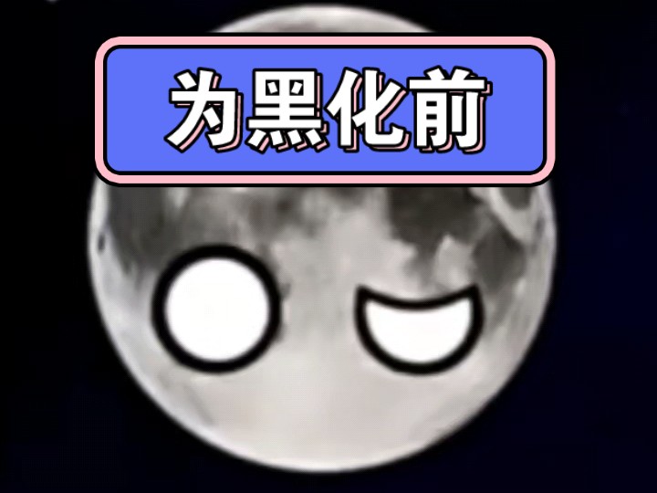 武器a背景音乐(含中文歌名)