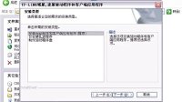 无线网卡驱动程序的安装