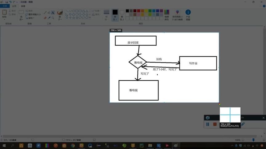 青少年编程——讲解Scratch变量、判断、循环以及事件知识点