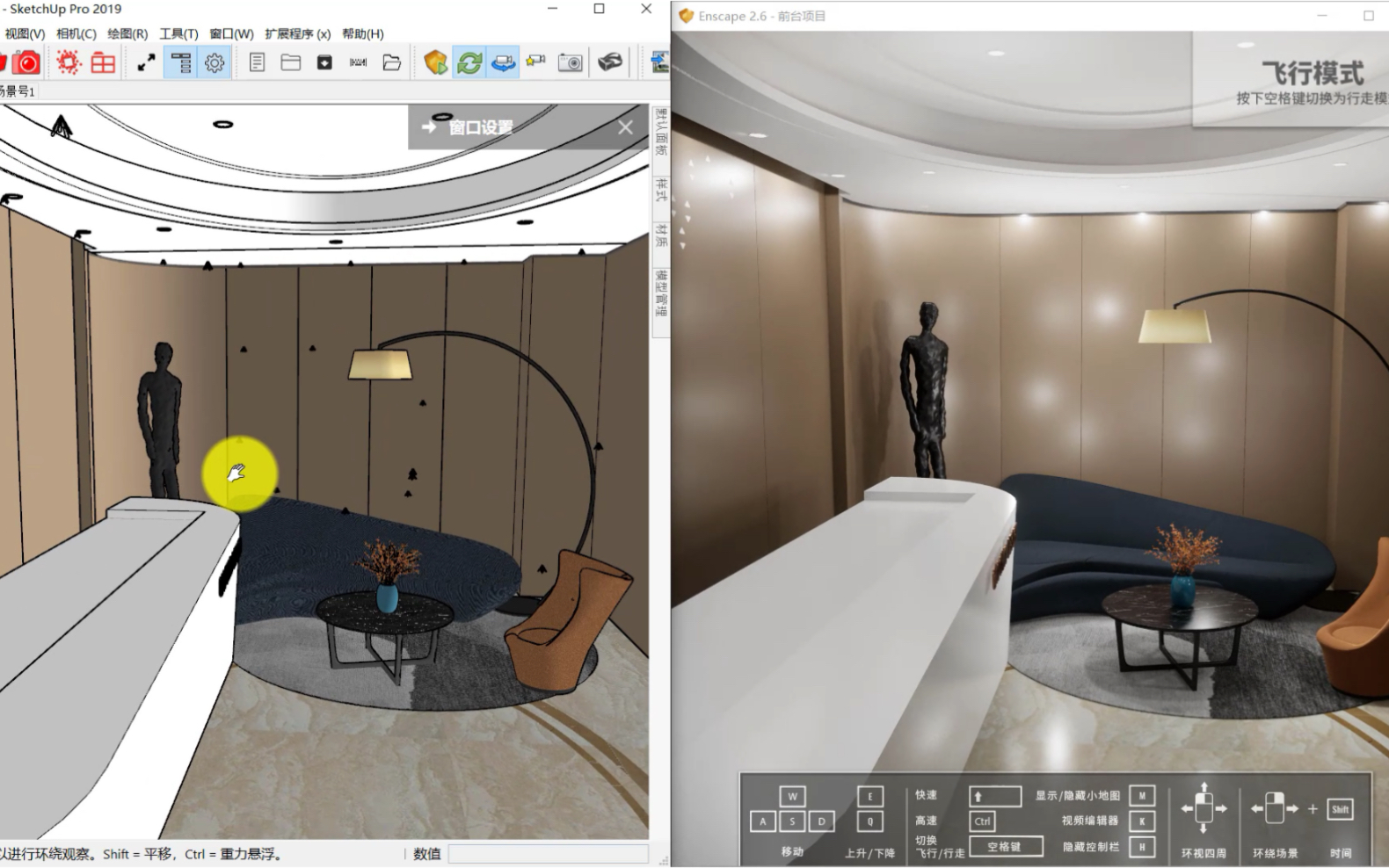Enscape2.6实测,模型来自《Enscape场景设计》一书,由张凯老师提供...