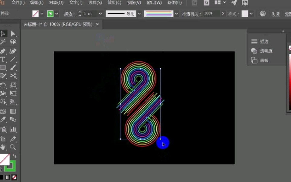 【AI教程】七彩线条数字效果