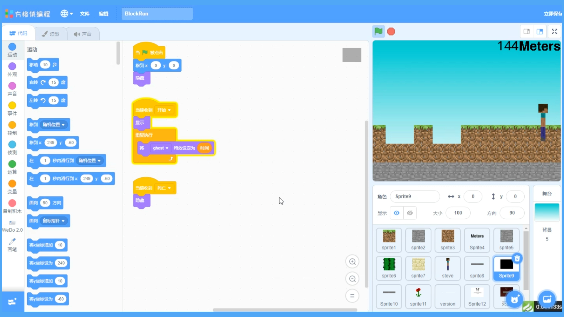 scratch笨笨的我的世界