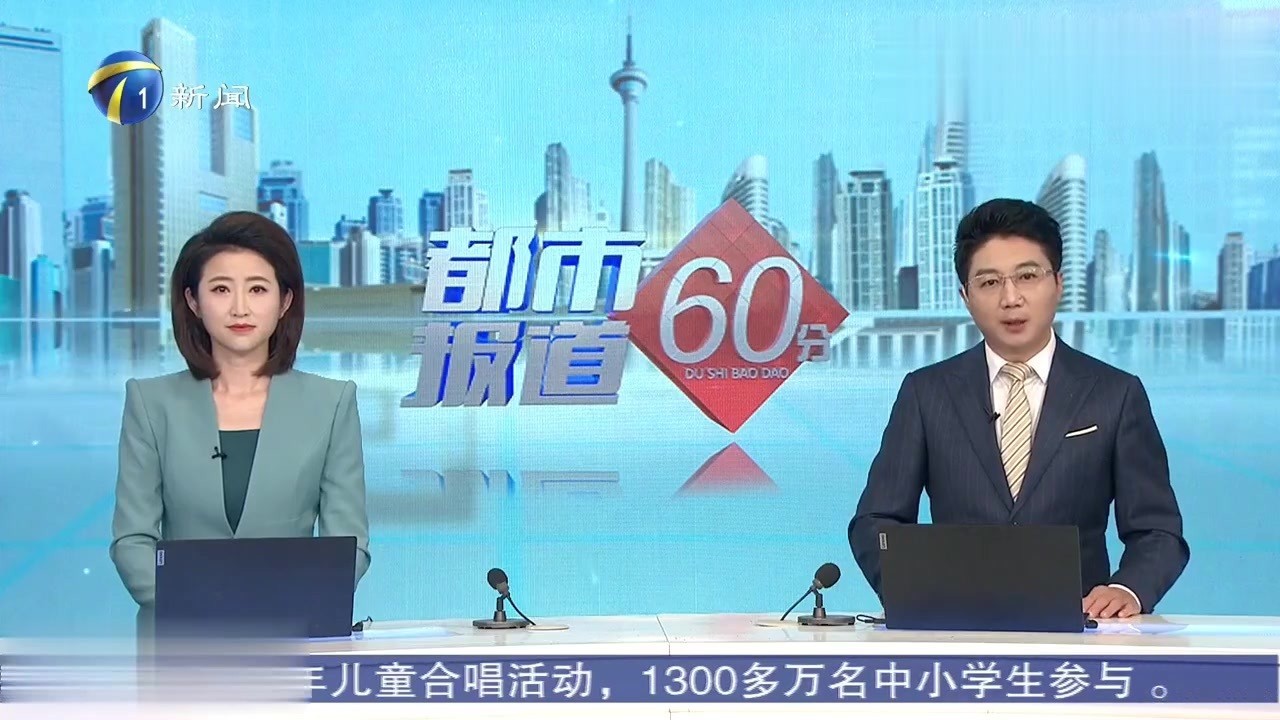 南开区举办全民健身日主题活动