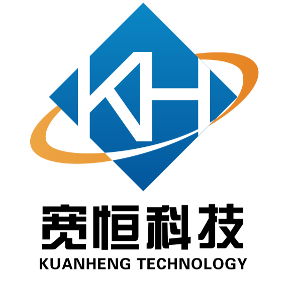 宽恒科技 