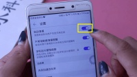 华为手机这样设置一下, 手机垃圾自动清理, 不知道的快试试吧