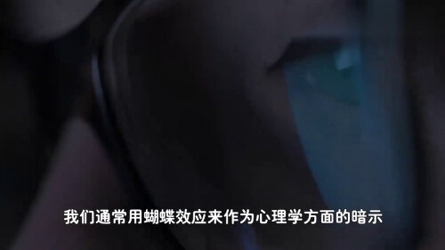 蝴蝶效应是什么?动画展示形成原理,多年疑惑解开了