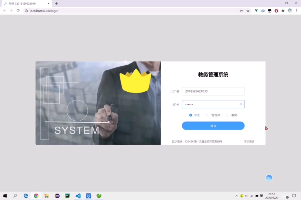 教务管理系统(vue.js+express.js+mysql)