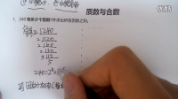 因数个数及因数和的算法