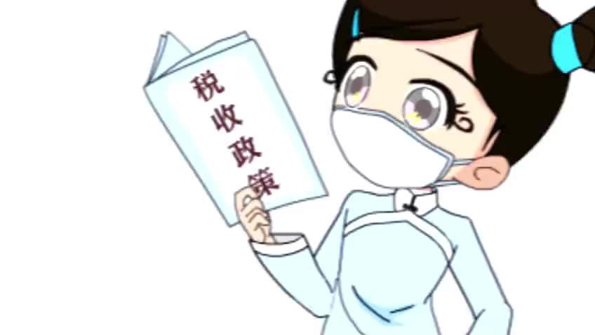 晓得啵,满妹子说税|4月份纳税申报期限延长至4月24日