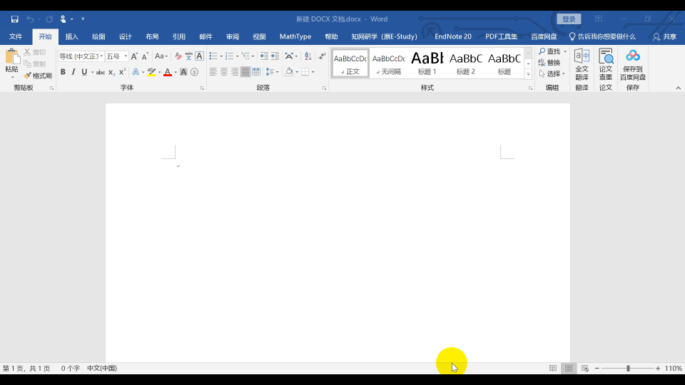 ...识别公式并快速插入word (mathpix snipping tool)word公式快速编写插入