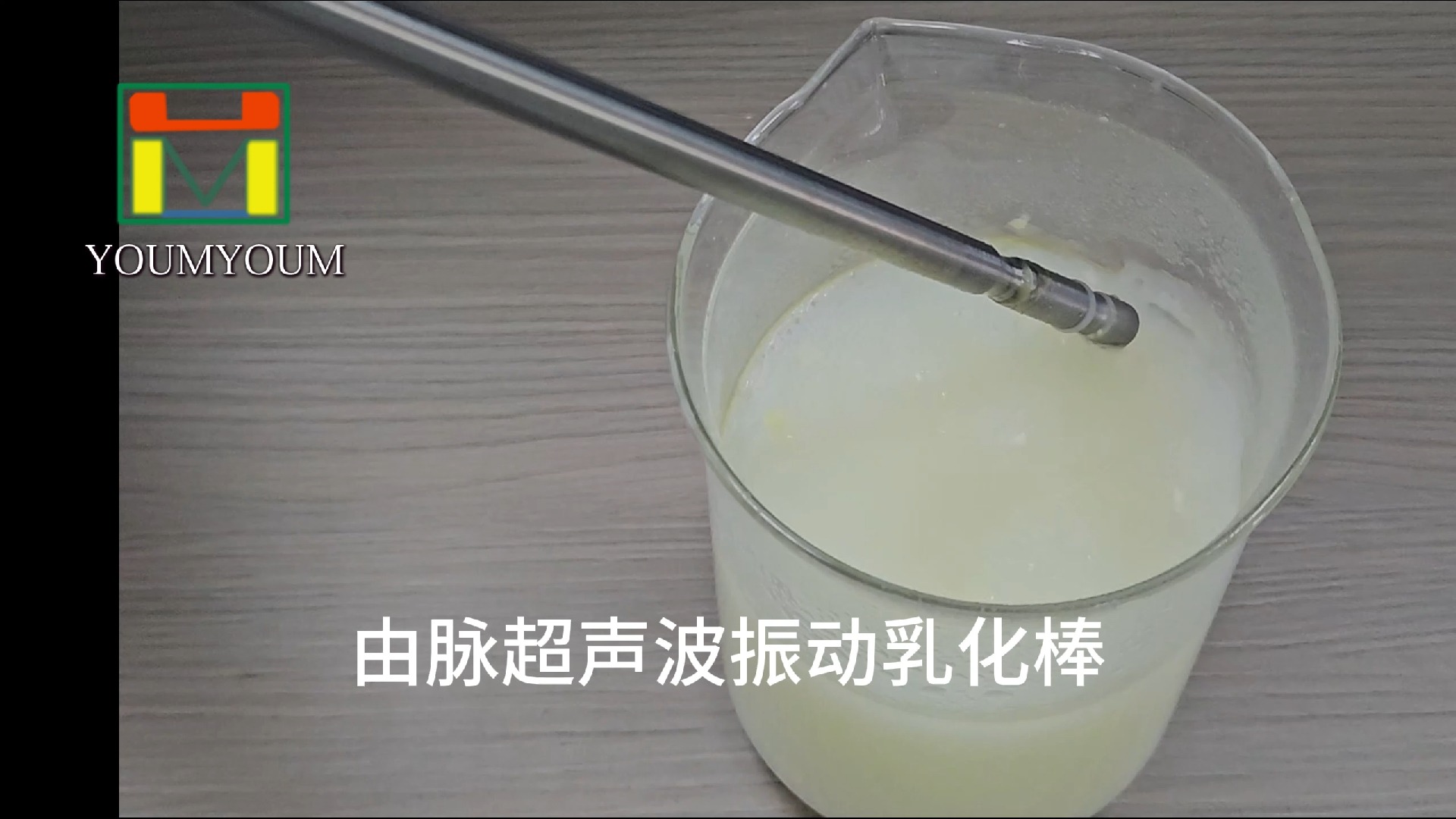 ...KHZ/35KHZ超声波震棒钛合金实验室乳化分散破碎仪小型手持均质器。