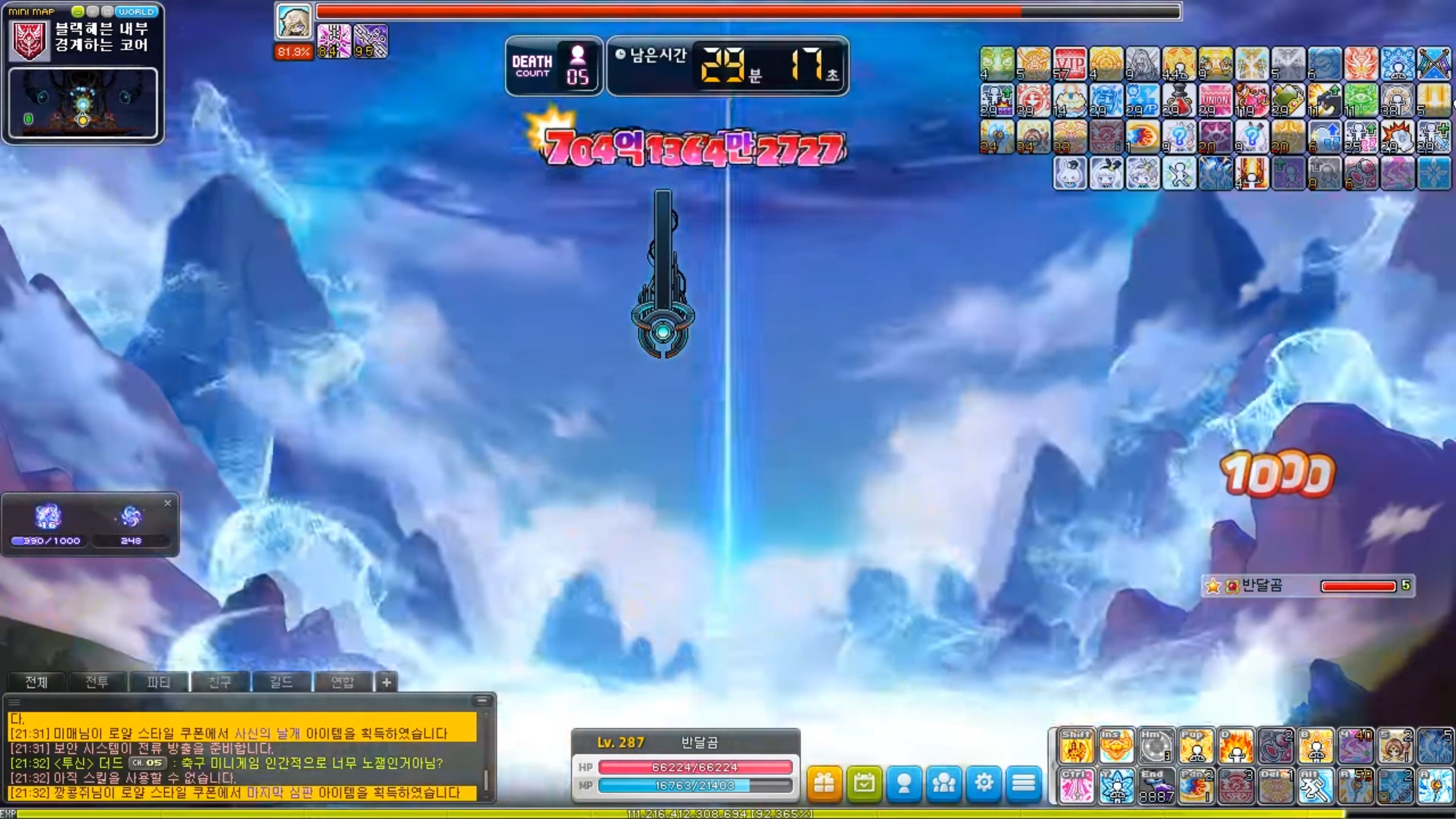 【极限斯乌系列】KMS战神 26分32 换算9.9_战神