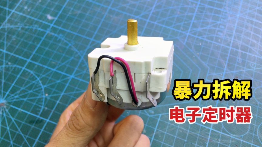 拆解电子定时器,看看内部都有什么元件?它如何工作的?涨知识了