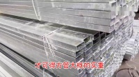 方管尺寸500x300x14mm每根多重 河源茂南方矩管