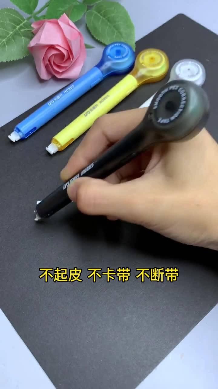 手工:闺女说,终于给她找到一款好用的修正带