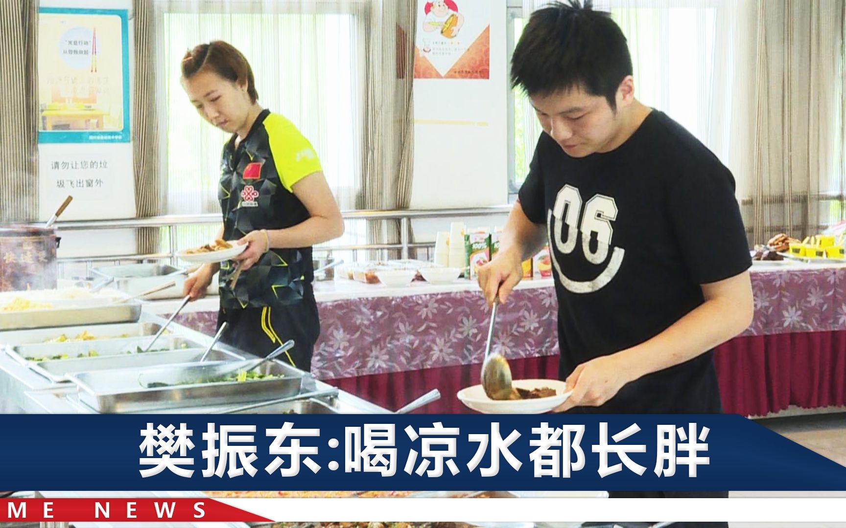 “孙颖莎考虑跟樊振东混双”上热搜,网友:俩人都是“暴力”打法