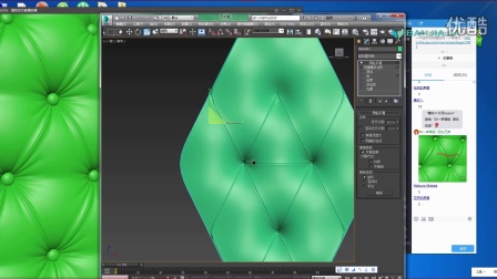 1-10 家具建模系列之—软包初探【3D模型设计之异形建模思路系列】