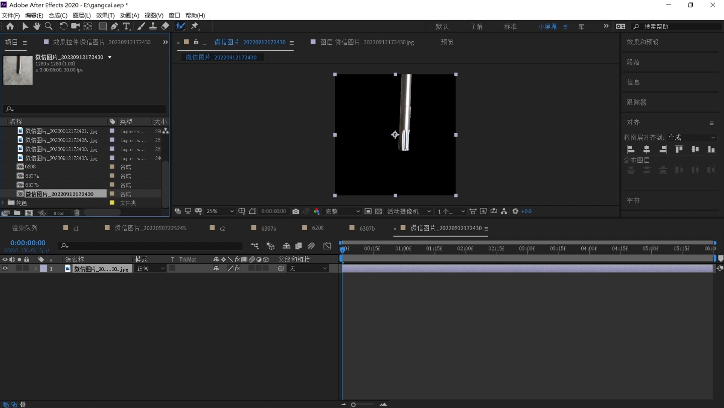 《ae》root笔刷之用