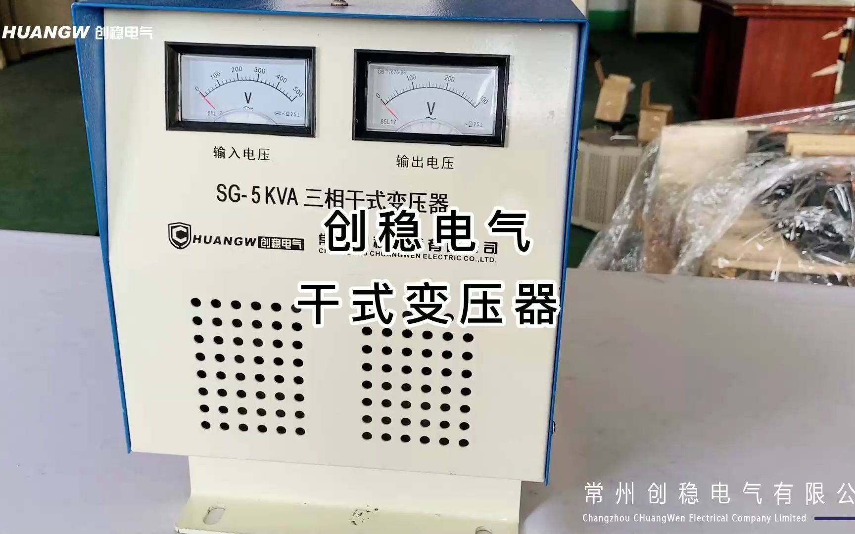 专业干式变压器效率高,应用广泛,值得拥有