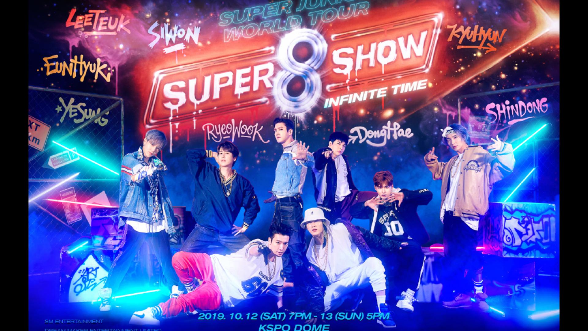 [Super Junior | 演唱会] 跟不上潮流时我选择复古: 一起来看演唱会SS8(中)