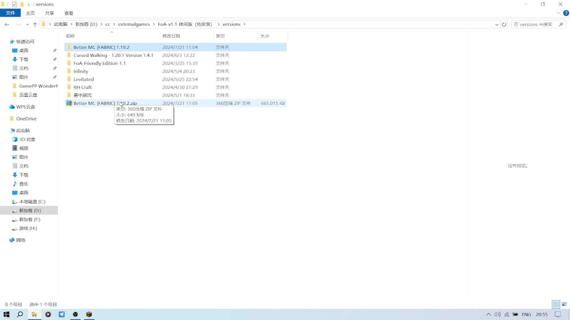 更好的我的世界 BMC1汉化下载_游戏热门视频