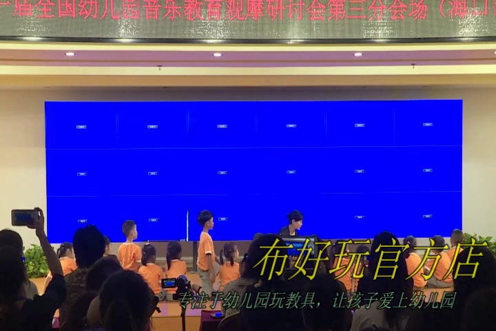 第11届幼儿园音乐观摩会 大班韵律《你是最酷的》