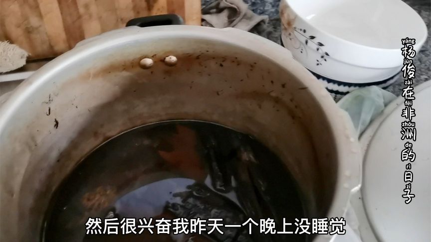 喝了大剂量卡宾达树皮水后的反应,精力旺盛不瞌睡,是个好东西