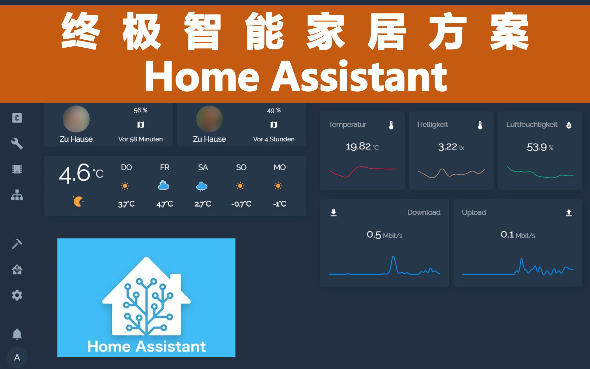 [智能家居]如何判断家里是否有人Home Assistant