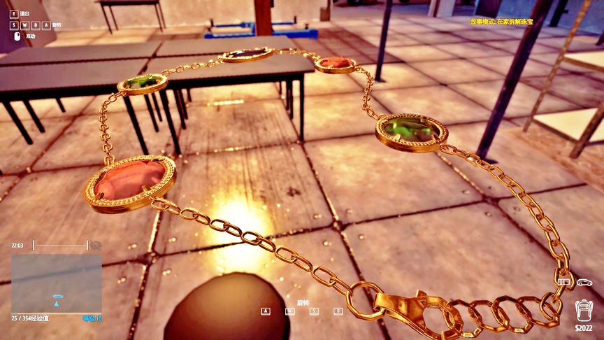 小林 小偷模拟器 终于会拆珠宝手镯技能,看看这能卖多少钱!