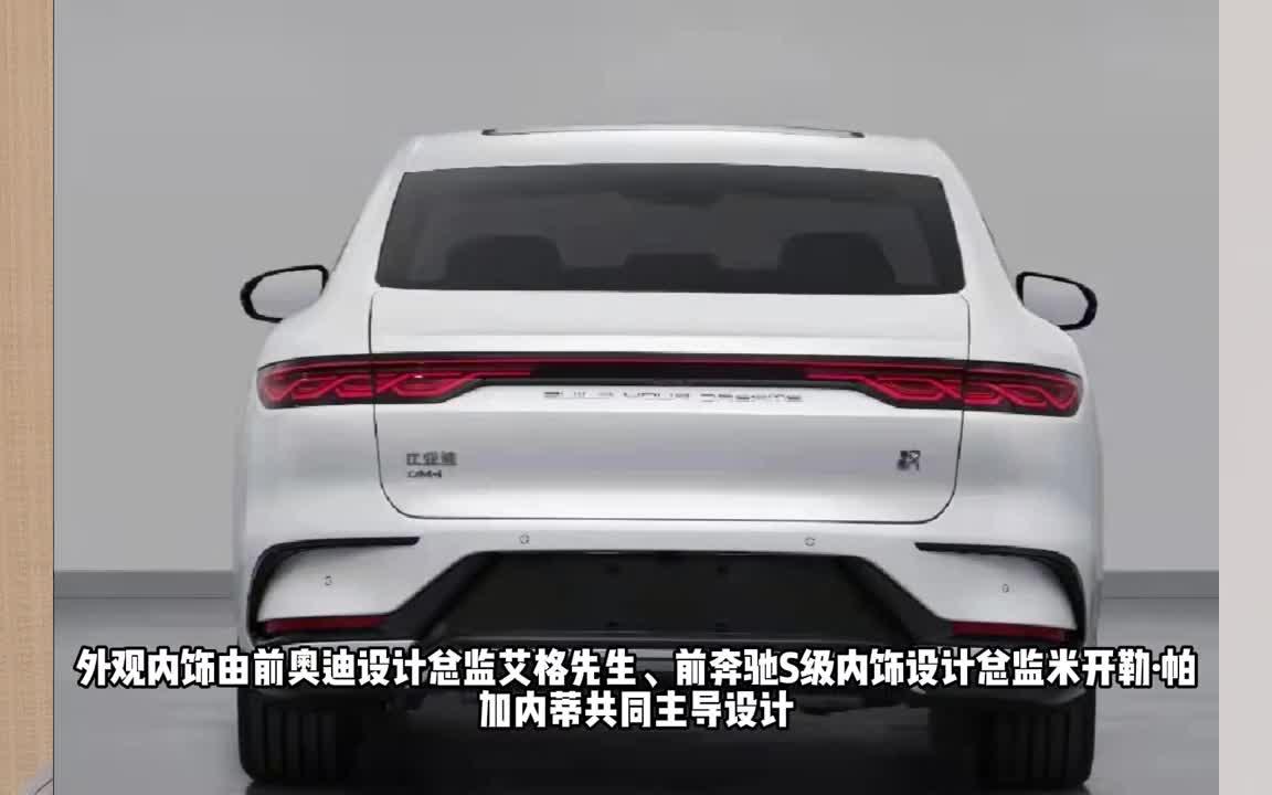 BYD超级混动汉Dmi个人观点,仅供参考!车友们轻点喷!