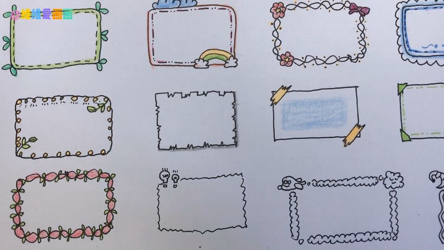 简笔画—边框,适用于手抄报、插画、记笔记,简单易学
